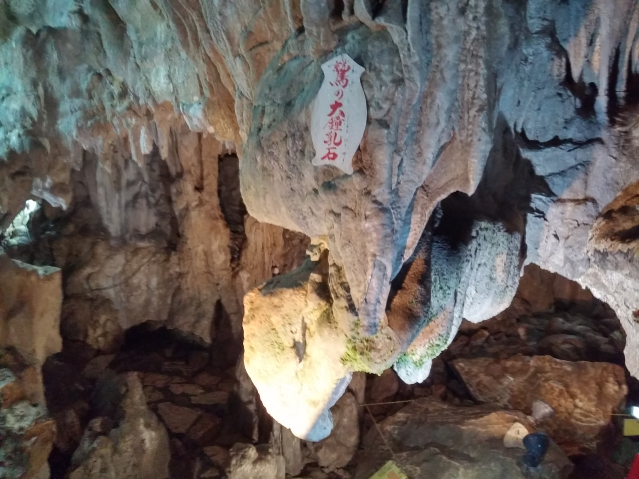 Japan Travel: Explore a hidden cave on a tiny monorail roller coaster ...