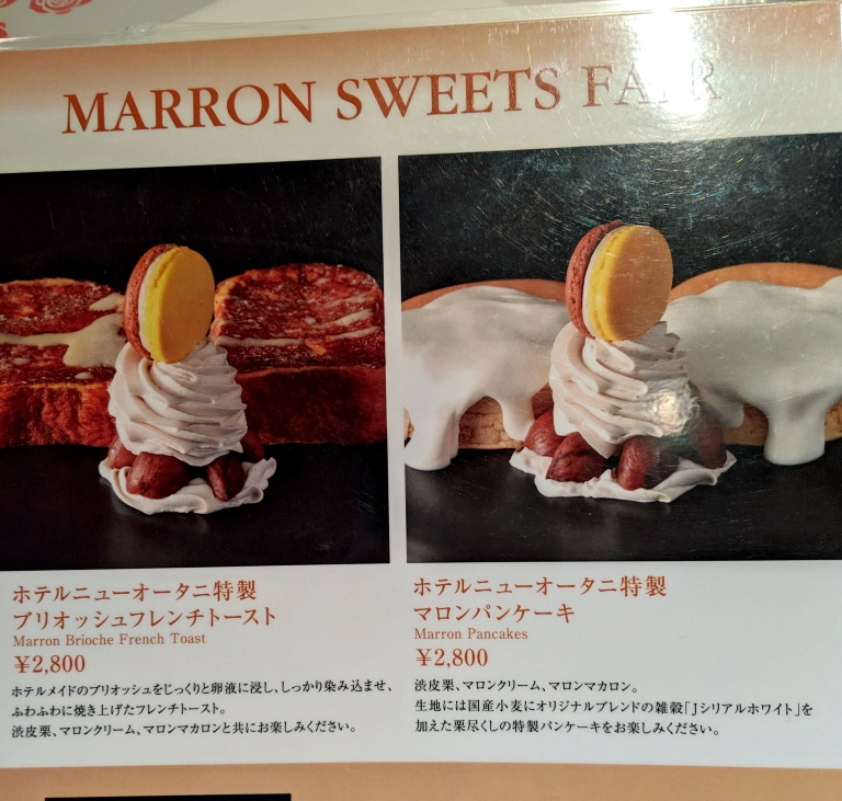 Eating Tokyo’s most expensive pancakes required us to go through a ...