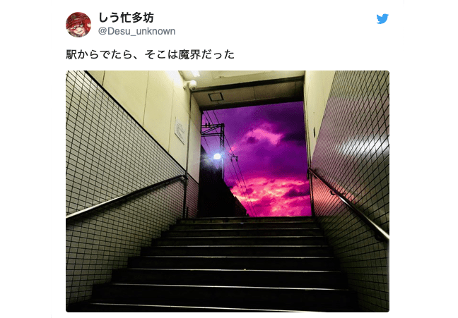 Japanese photographer captures beautiful images of sunset after a ...