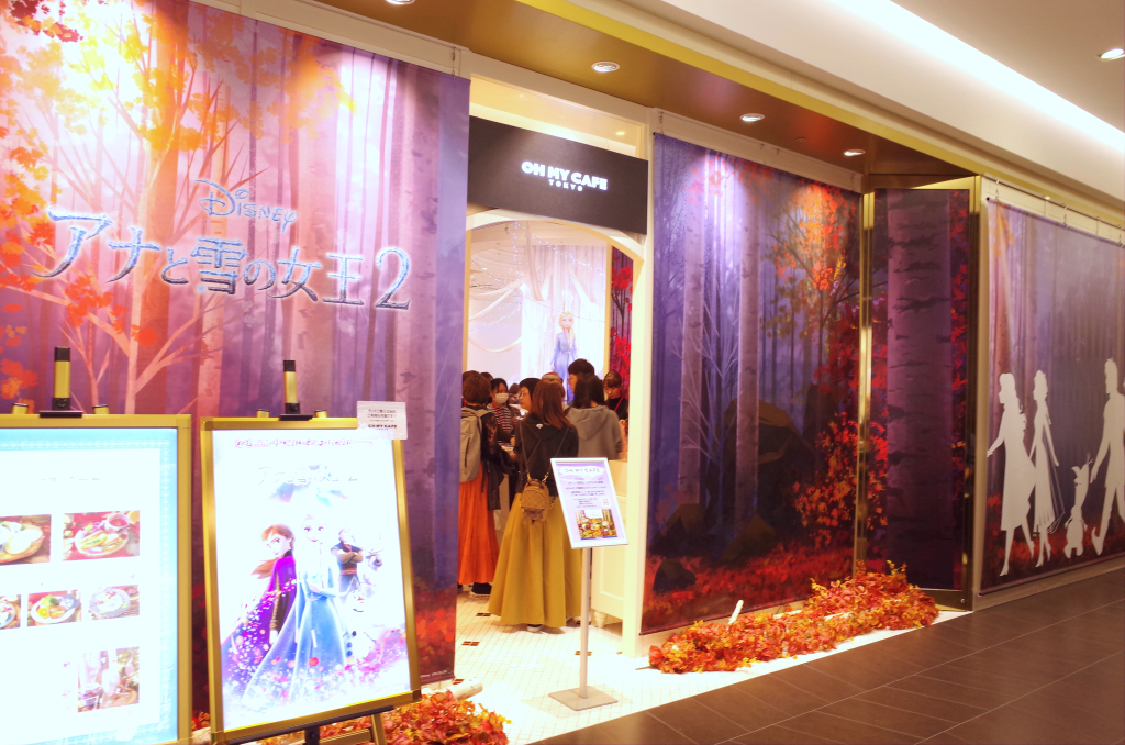 We visited Tokyo’s Frozen II collab cafe and may have enjoyed it more ...
