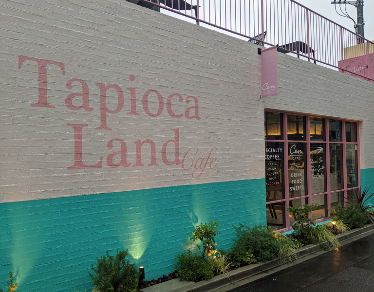 Get a taste of the high life with a US$92 “Tapioca” bubble tea in Tokyo ...