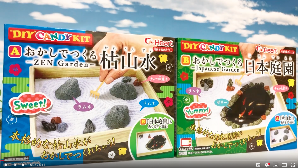 People in Japan go crazy for Japanese candy zen gardens 【Pics & Video ...