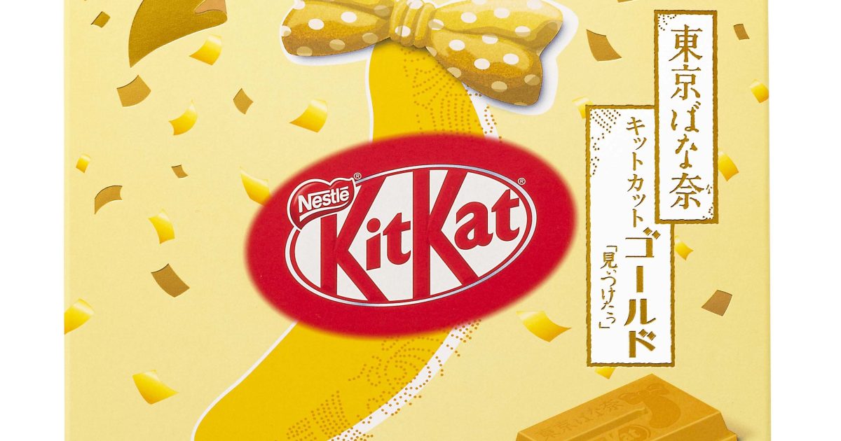 Japanese Kit Kats Golden caramel Tokyo banana flavour Japan flavors ...