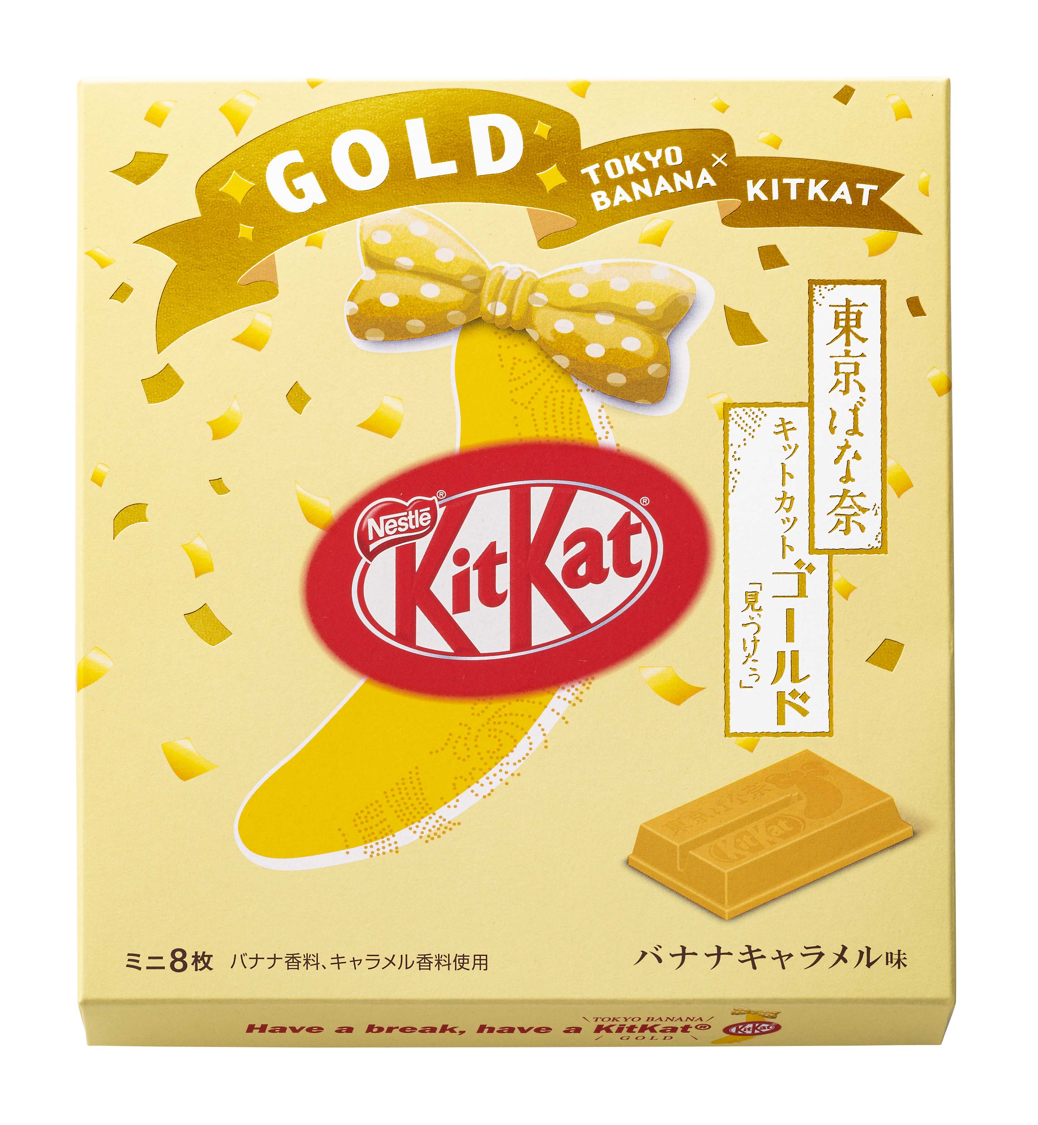 Japanese Kit Kats Golden caramel Tokyo banana flavour Japan flavors ...