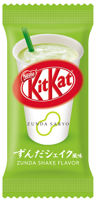 Japanese KitKats now come in edamame milkshake flavour | SoraNews24 ...