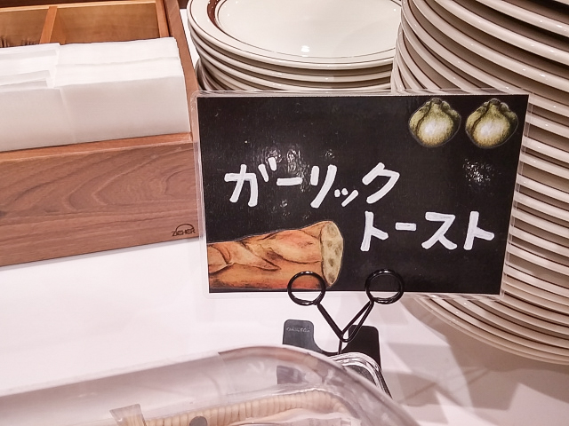 We visit the new all-you-can-eat KFC buffet restaurant in Tokyo ...