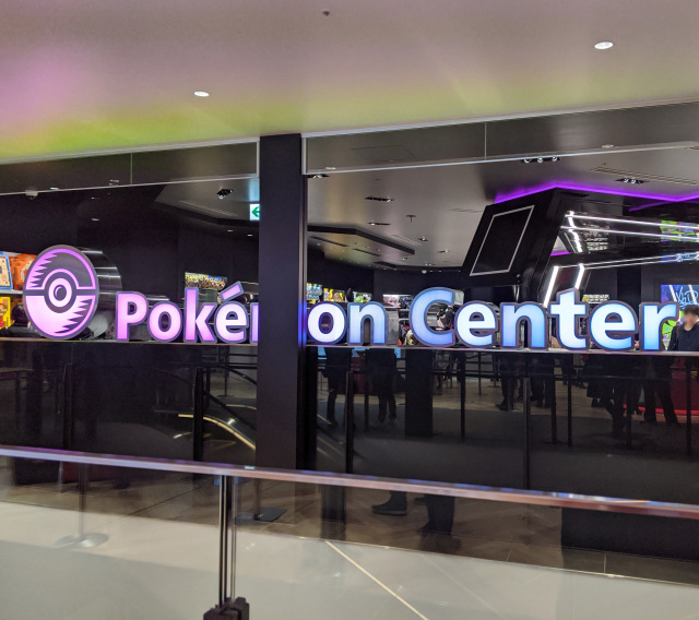 We preview Japan’s first-ever Nintendo Tokyo, Capcom Store and Shibuya ...