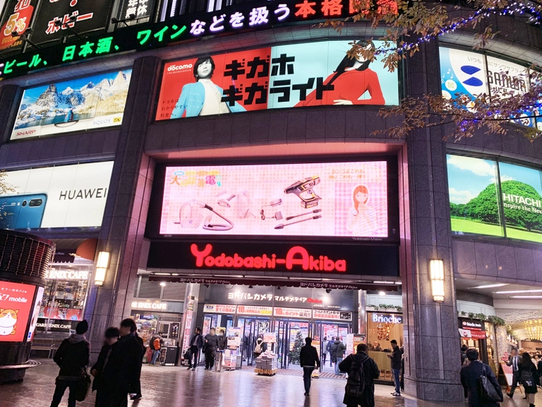 Akihabara bar’s secret menu beer is a massive treat in the world’s ...