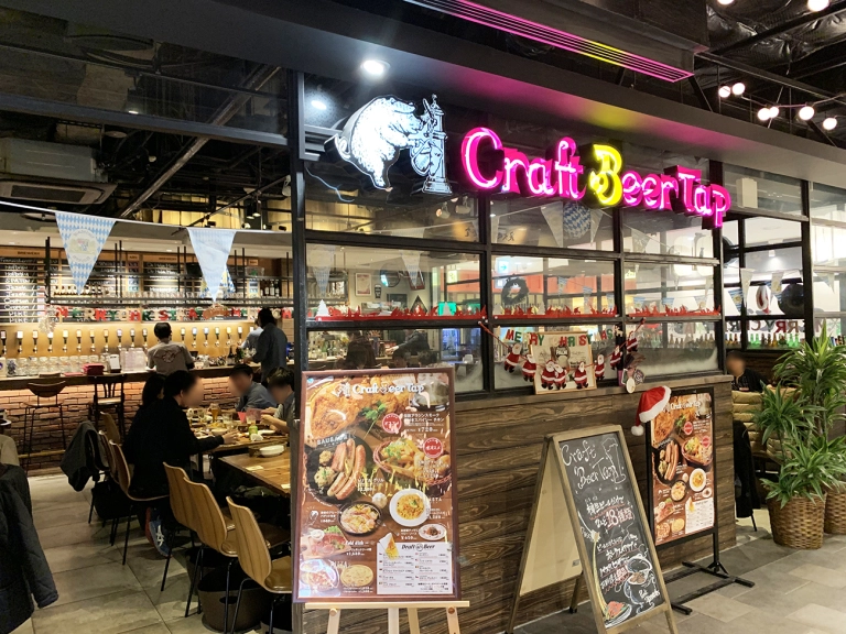 Akihabara bar’s secret menu beer is a massive treat in the world’s ...