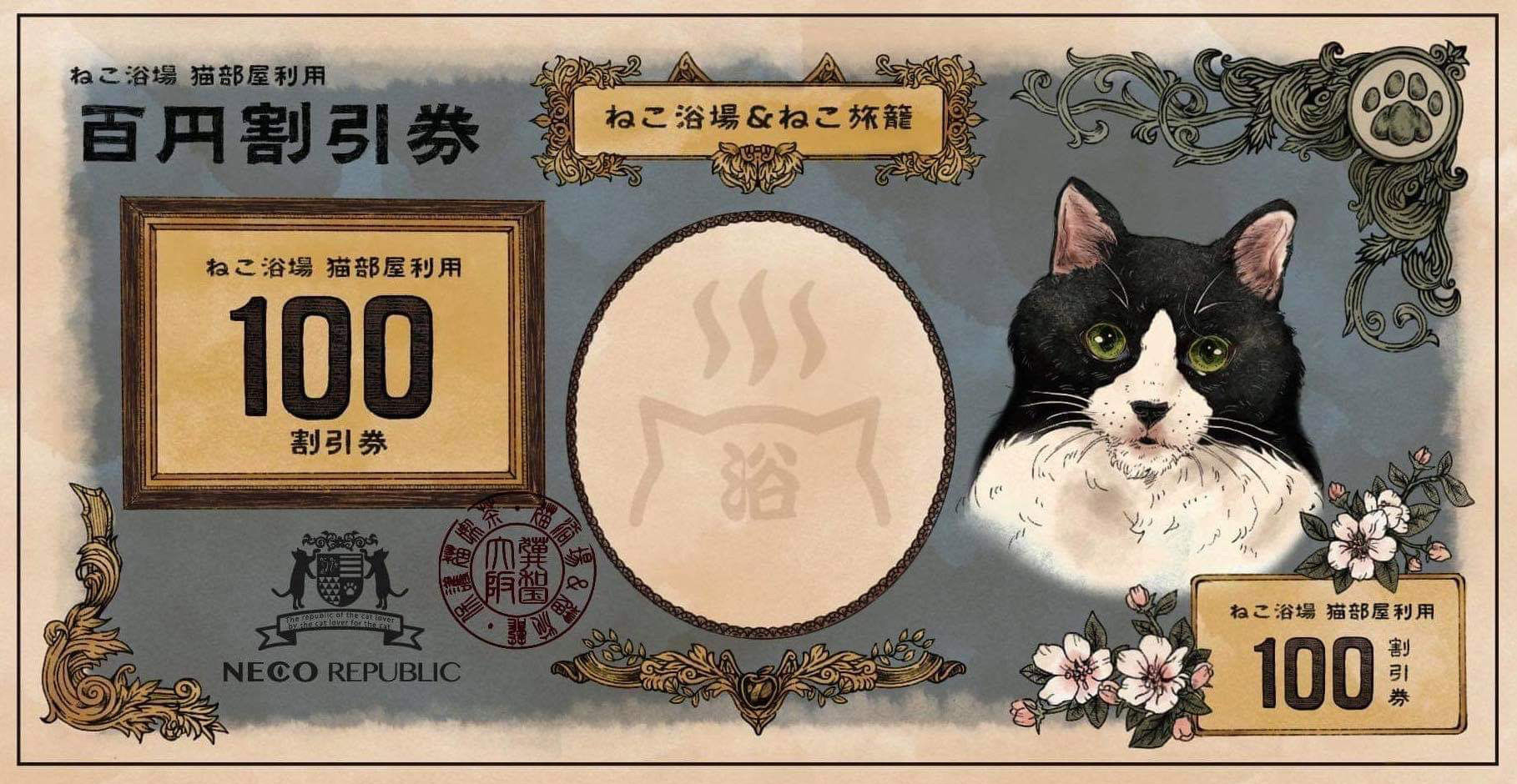 Japan’s awesomely adorable cat pseudo-currency is actually usable at ...