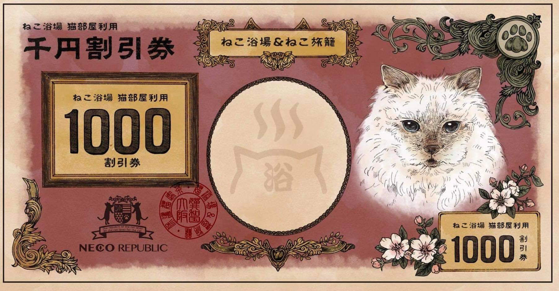 Japan’s awesomely adorable cat pseudo-currency is actually usable at ...