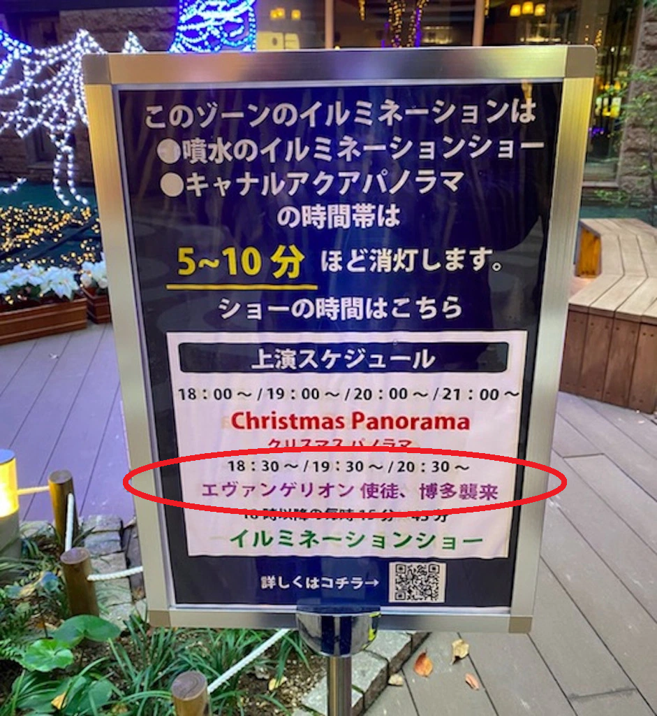 This holiday season, Japan lets you skip Christmas lights and see ...