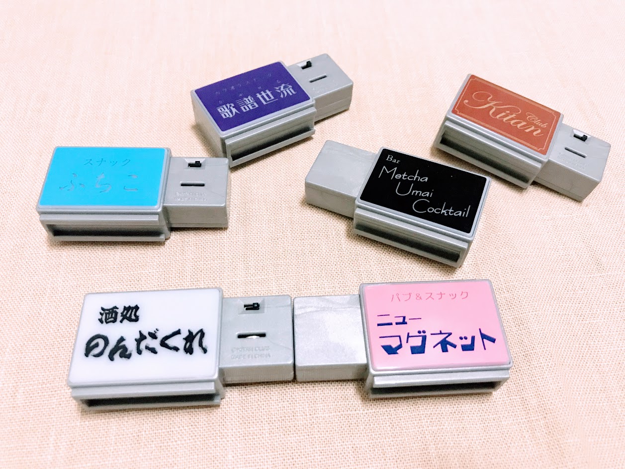 Transform your fridge into a Japanese nightscape with light-up snack ...