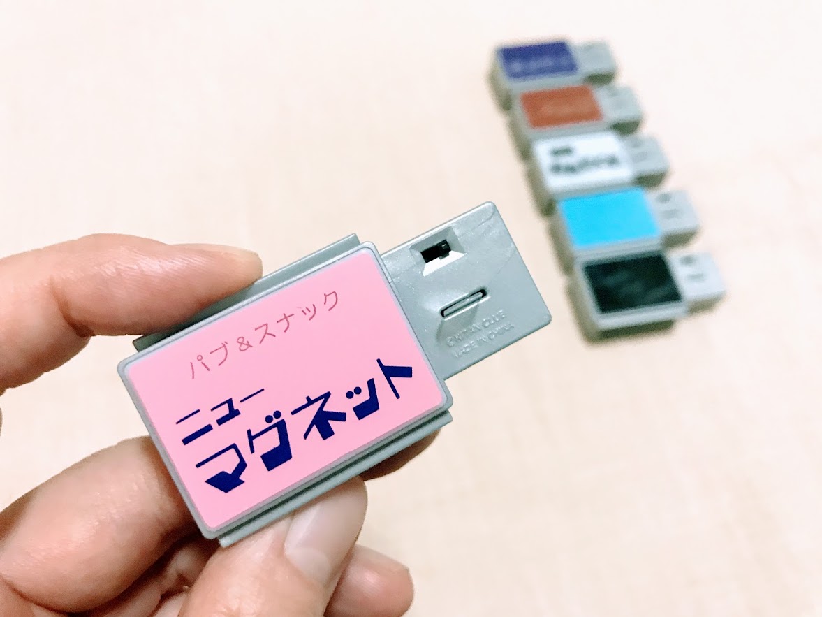 Transform your fridge into a Japanese nightscape with light-up snack ...