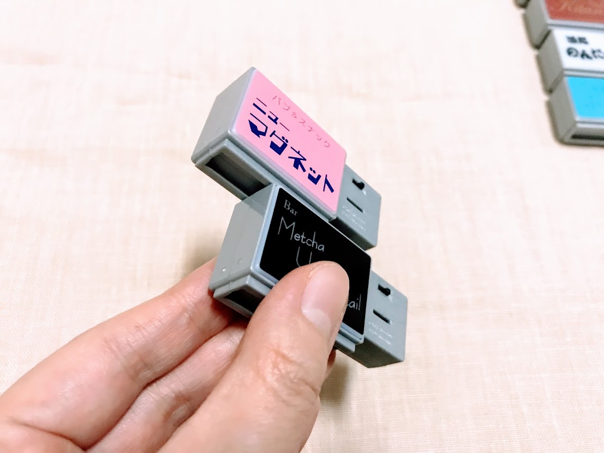 Transform your fridge into a Japanese nightscape with light-up snack ...