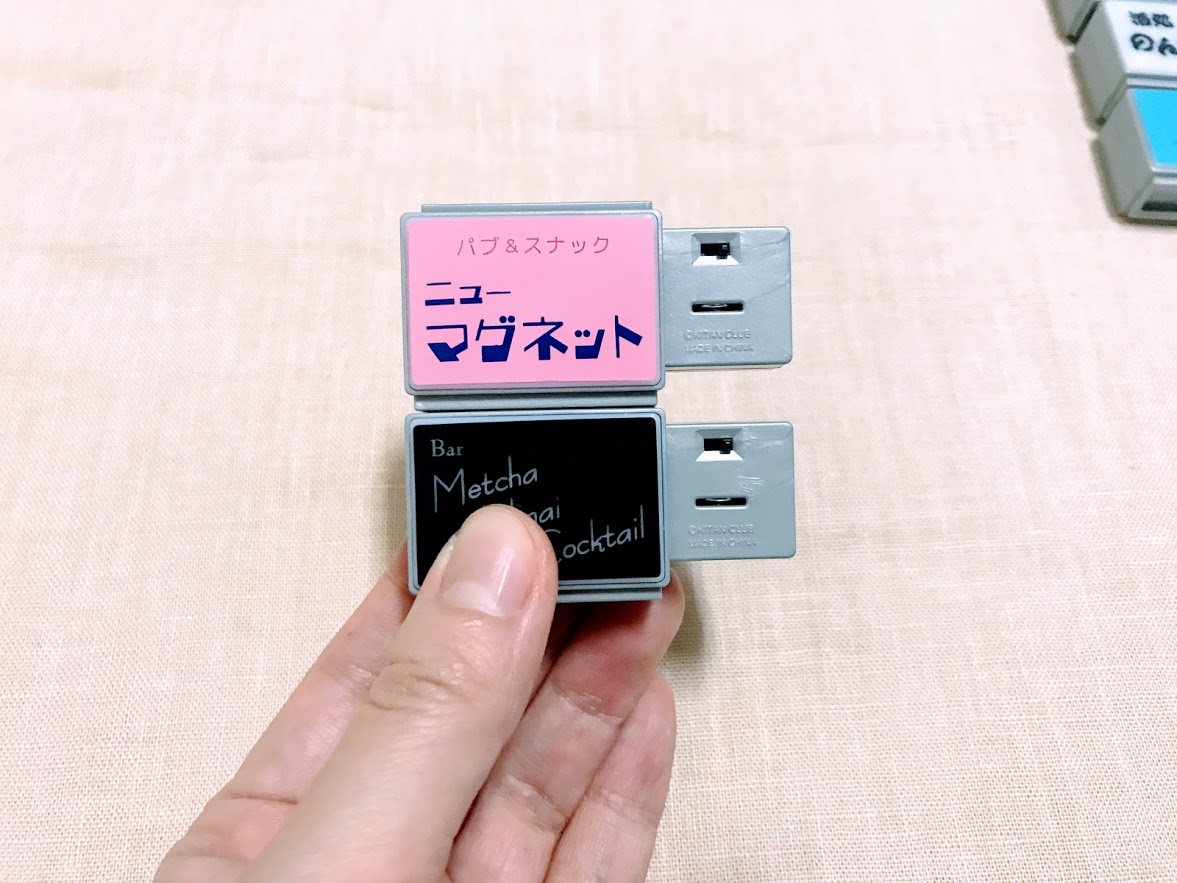 Transform your fridge into a Japanese nightscape with light-up snack ...