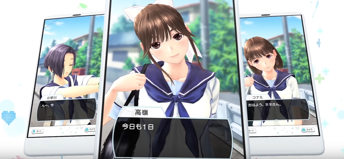 Dating simulator girlfriends reject human boyfriends’ kisses due to ...