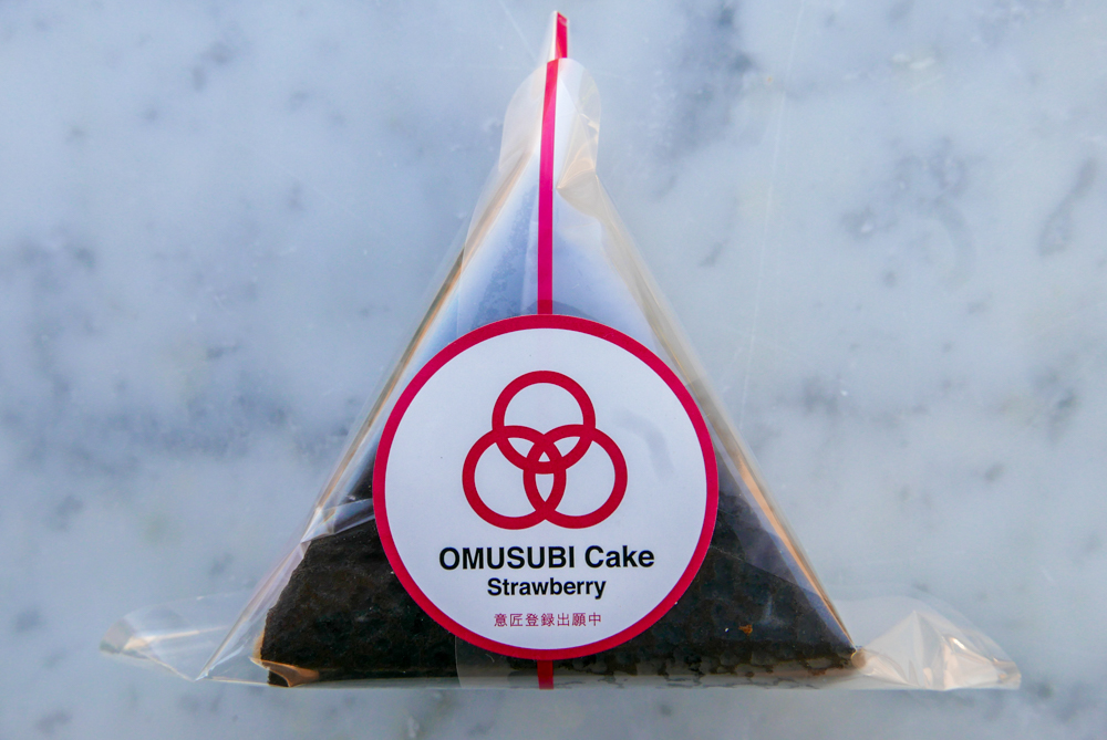 Japan now has sweet onigiri cakes and they’re absolutely delicious ...