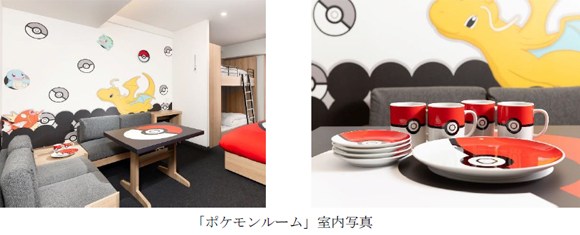 Pokemon hotel room tokyo Japan travel Japanese trip Apartment Hotel ...