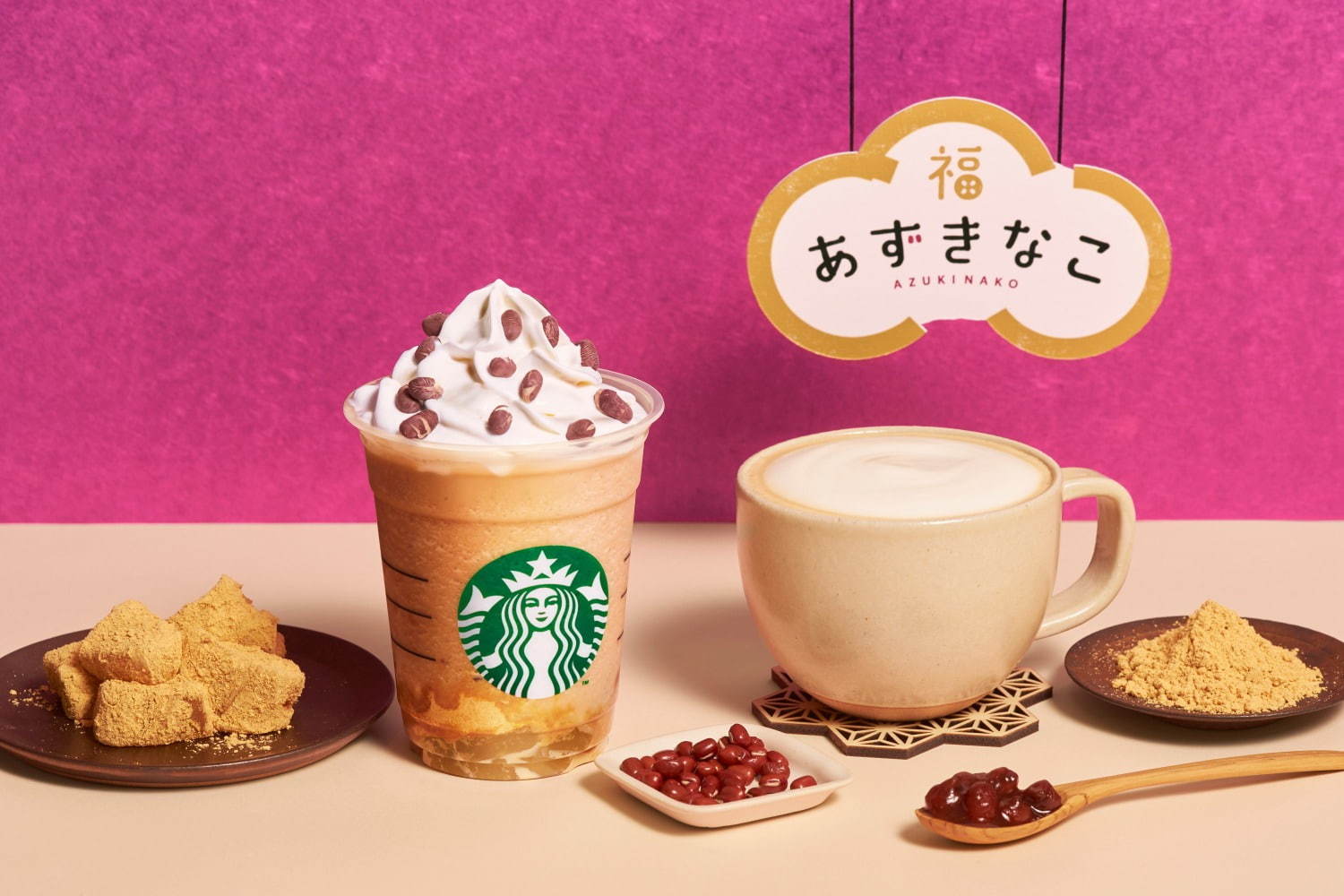 Tag: kinako | SoraNews24 —Japan News—