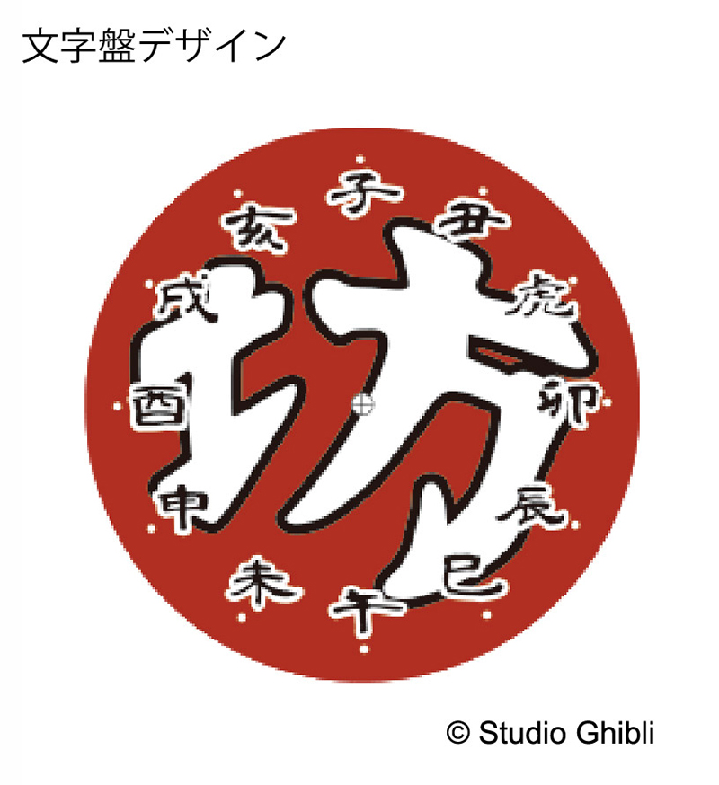 New Studio Ghibli clocks let you keep an eye on the time with your ...