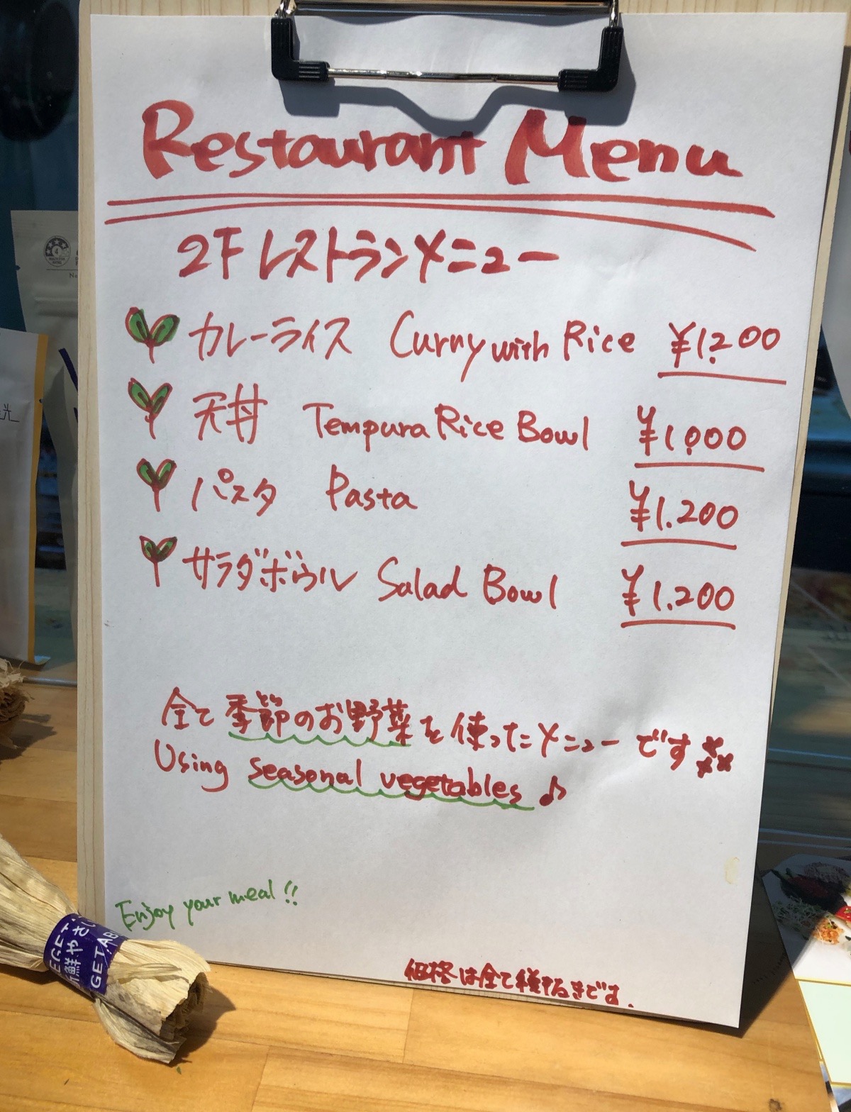 We eat at Tokyo’s first vegan Japanese-style convenience store in ...