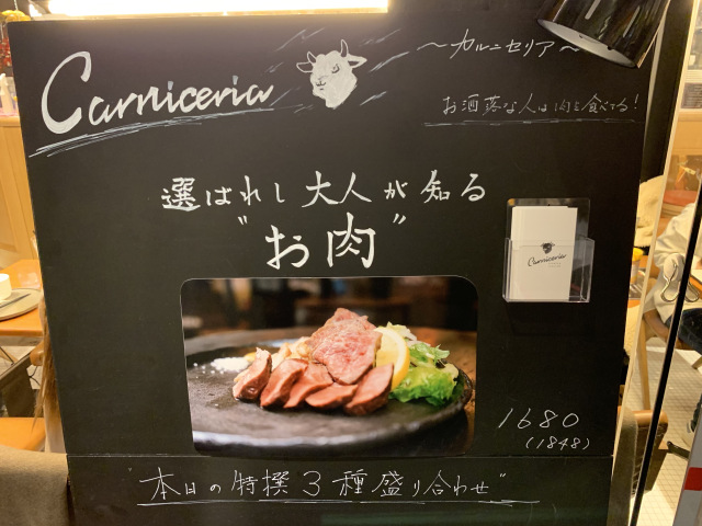 New mouthwatering beef katsu sandwich served in Shibuya, but only good ...