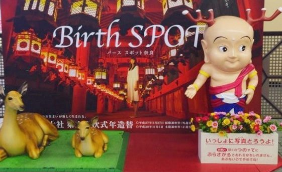 “Ugly” mascot Sento-kun finds new popularity 12 years after debut ...