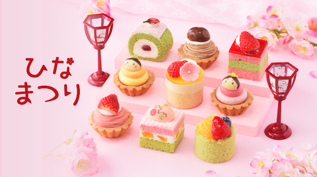 Celebrate the Hinamatsuri Festival in sweet style with treats from Cozy ...