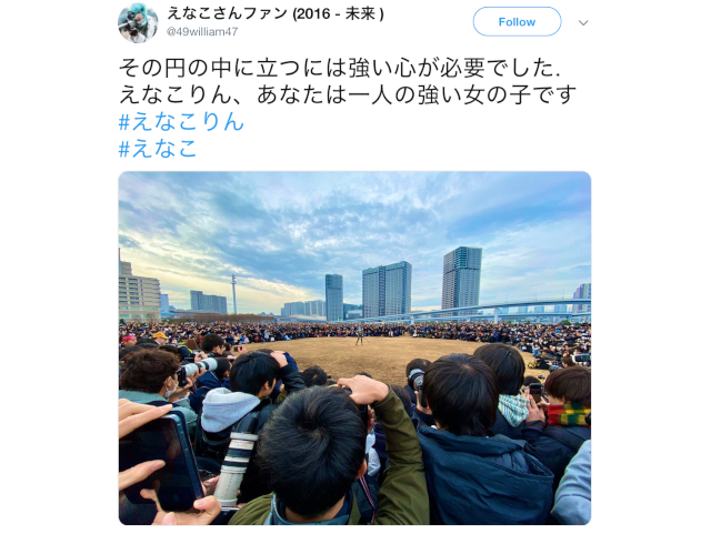 Japan’s number-one cosplayer Enako creates jaw-dropping crowd at Winter ...