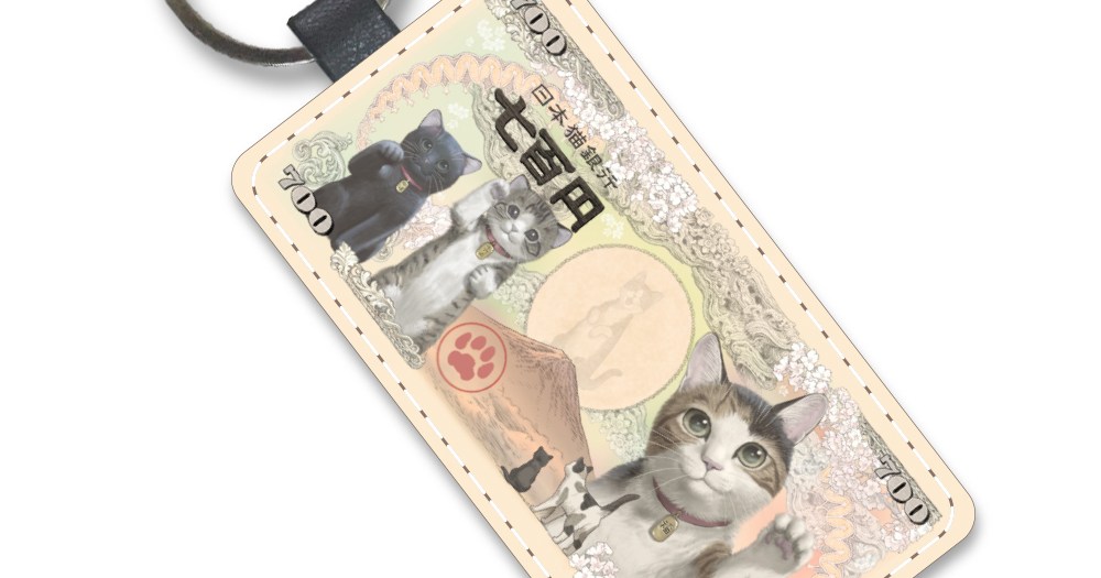 Japanese cat banknote manekineko beckoning feline Japan money yen art ...