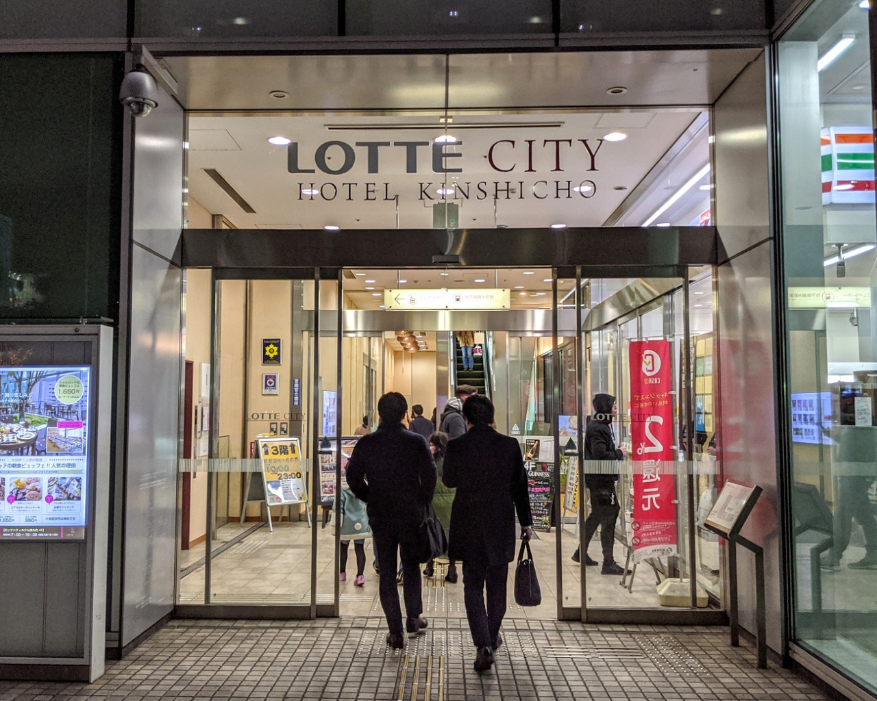 Lotte City Hotel in Tokyo comes with all-you-can-eat sweets and ice ...