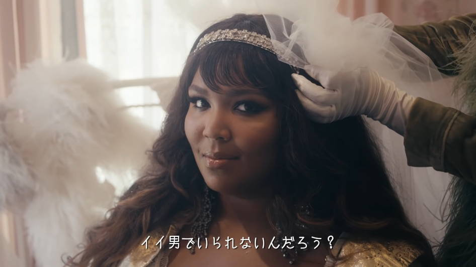 Japanese comedian’s fan tribute to Lizzo also celebrates recent wedding ...