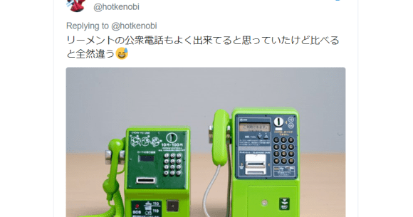 Japanese public phones are immortalized in this utterly perfect ...