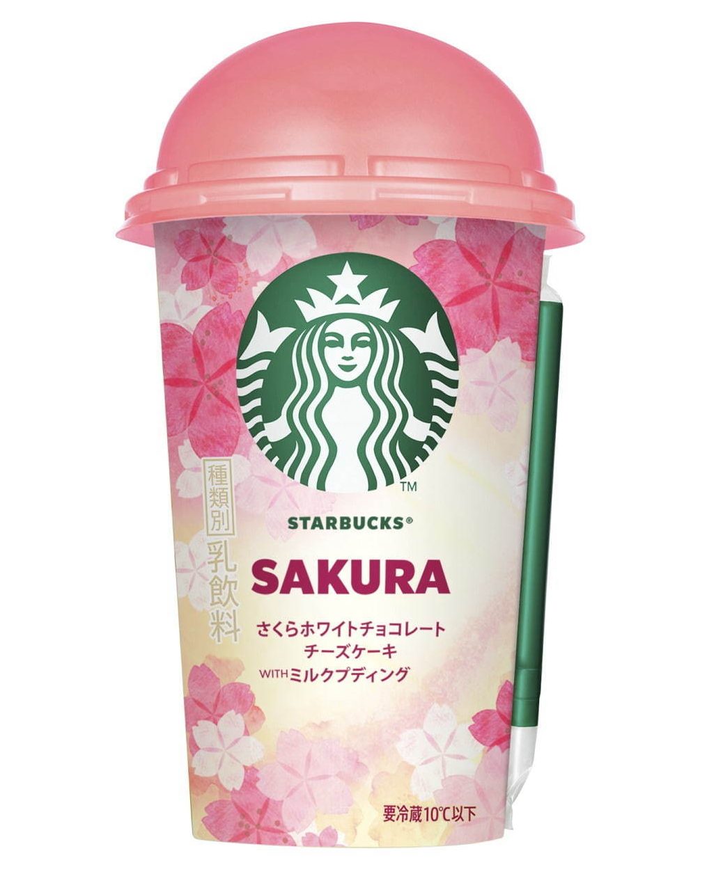 Starbucks Japan unveils first sakura drink for cherry blossom season ...