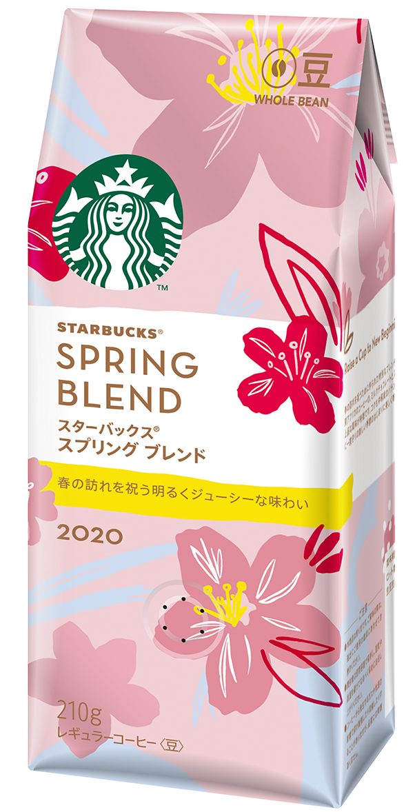 Starbucks Japan releases special sakura gift packs for cherry blossom ...