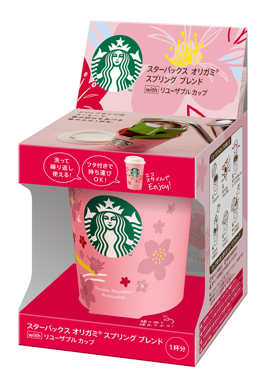 Starbucks Japan releases special sakura gift packs for cherry blossom ...