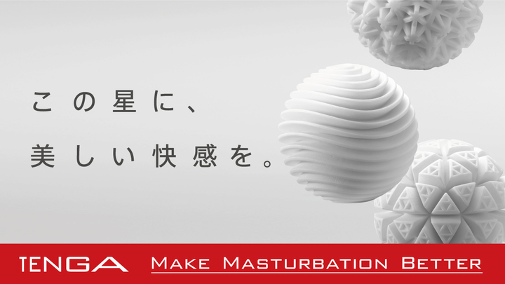 Tenga promotes new Geo masturbatory aid with lineup of feel-good sofas ...