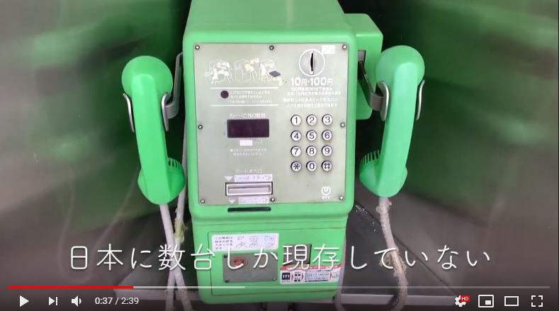 In search of Japan’s hidden double pay phones | SoraNews24 —Japan News—
