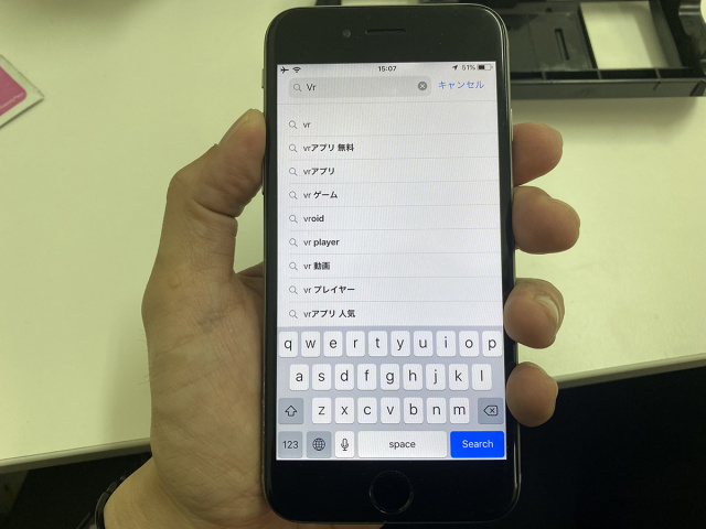 Are Daiso’s smartphone VR goggles worth breaking the 100-yen barrier ...