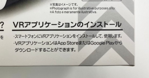 | SoraNews24 -Japan News-