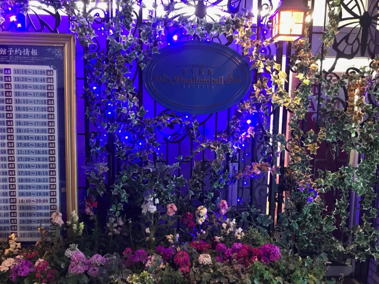 Our ladylike, solo visit to the handsome butler cafe of Tokyo’s ...