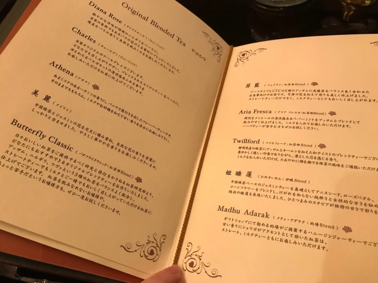 Our ladylike, solo visit to the handsome butler cafe of Tokyo’s ...