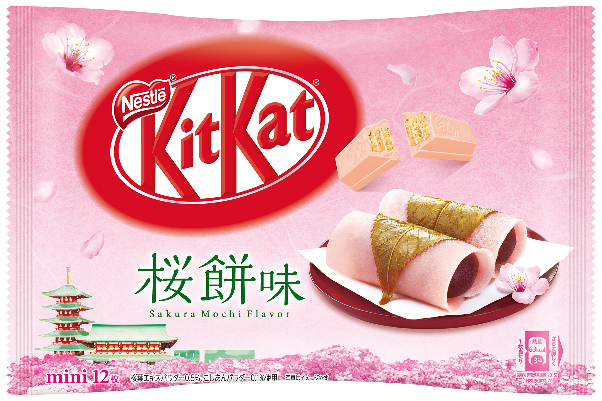 Japanese KitKats get a new regional flavour, straight from a Tokyo ...