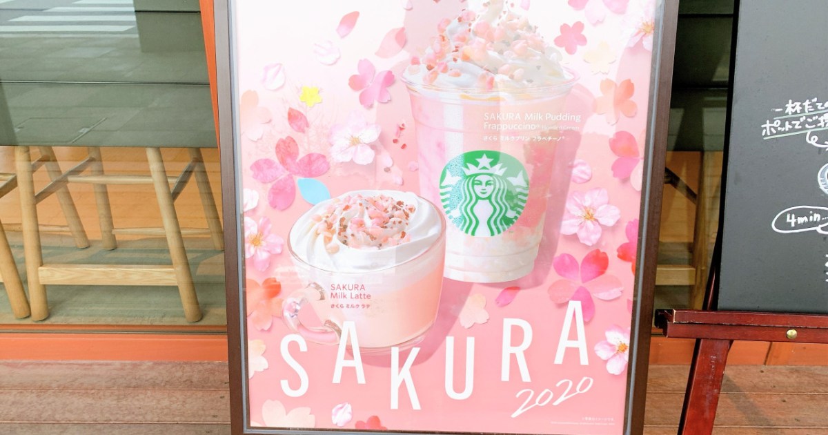Starbucks Japan sakura cherry blossom Frappuccino milk pudding drink ...