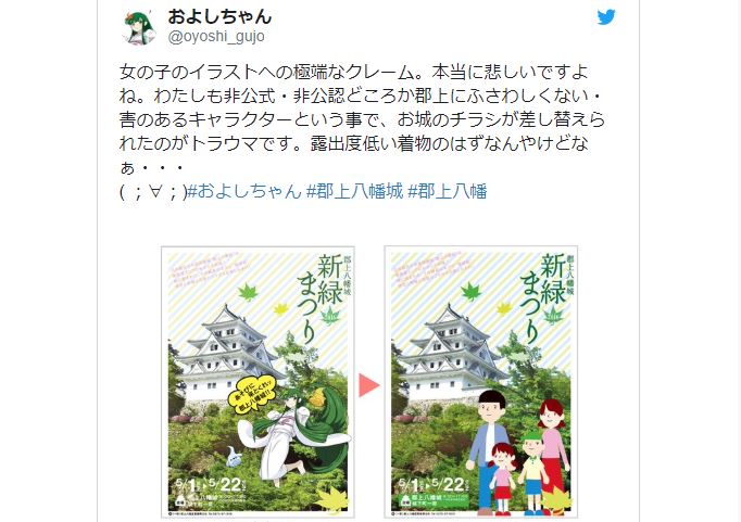 Tag: human pillar | SoraNews24 -Japan News-