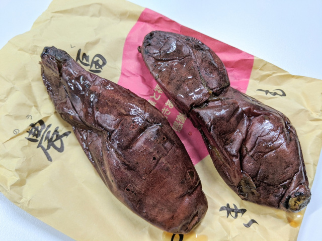 Weird Japanese vending machine find: Roasted potatoes in both hot and ...