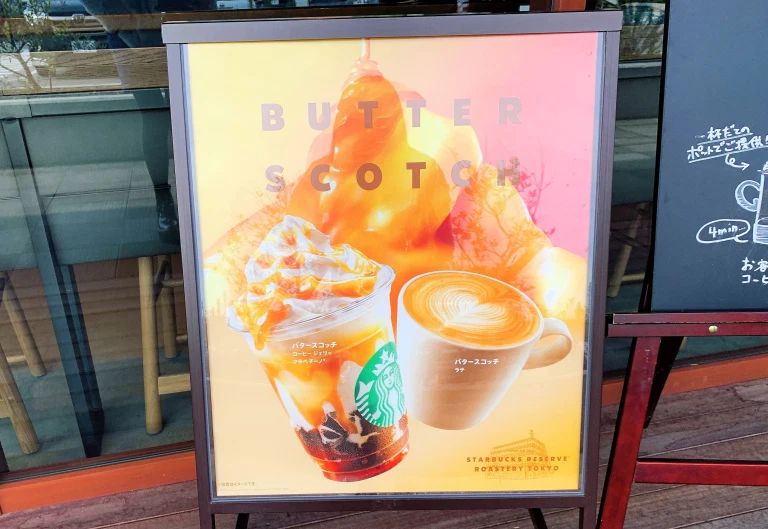 Starbucks Japan’s new Butterscotch Frappuccino confuses Japanese ...