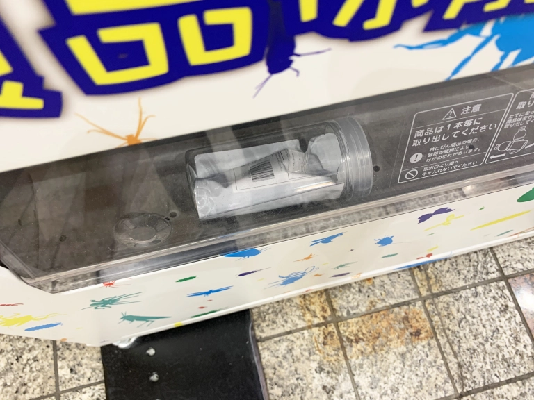 Taste-testing Tokyo’s biggest, best edible bug vending machine【Photos ...