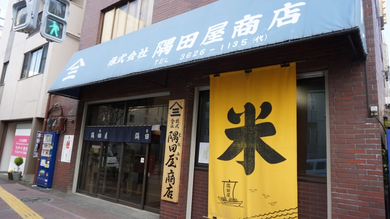 Edo Rice shows you what rice tasted like in the samurai era by ...